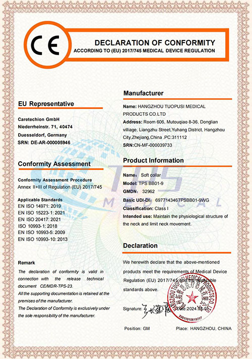Certificate - Tuopusi Medical Products